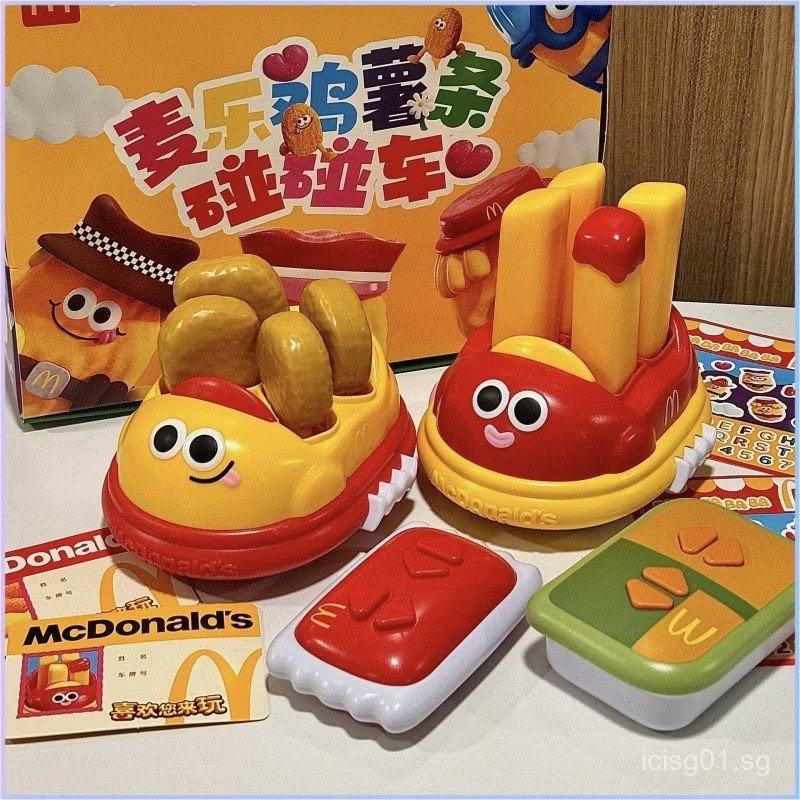 Remote Control McDonald's Chicken Nugget French Fries Bumper Car Parent ...