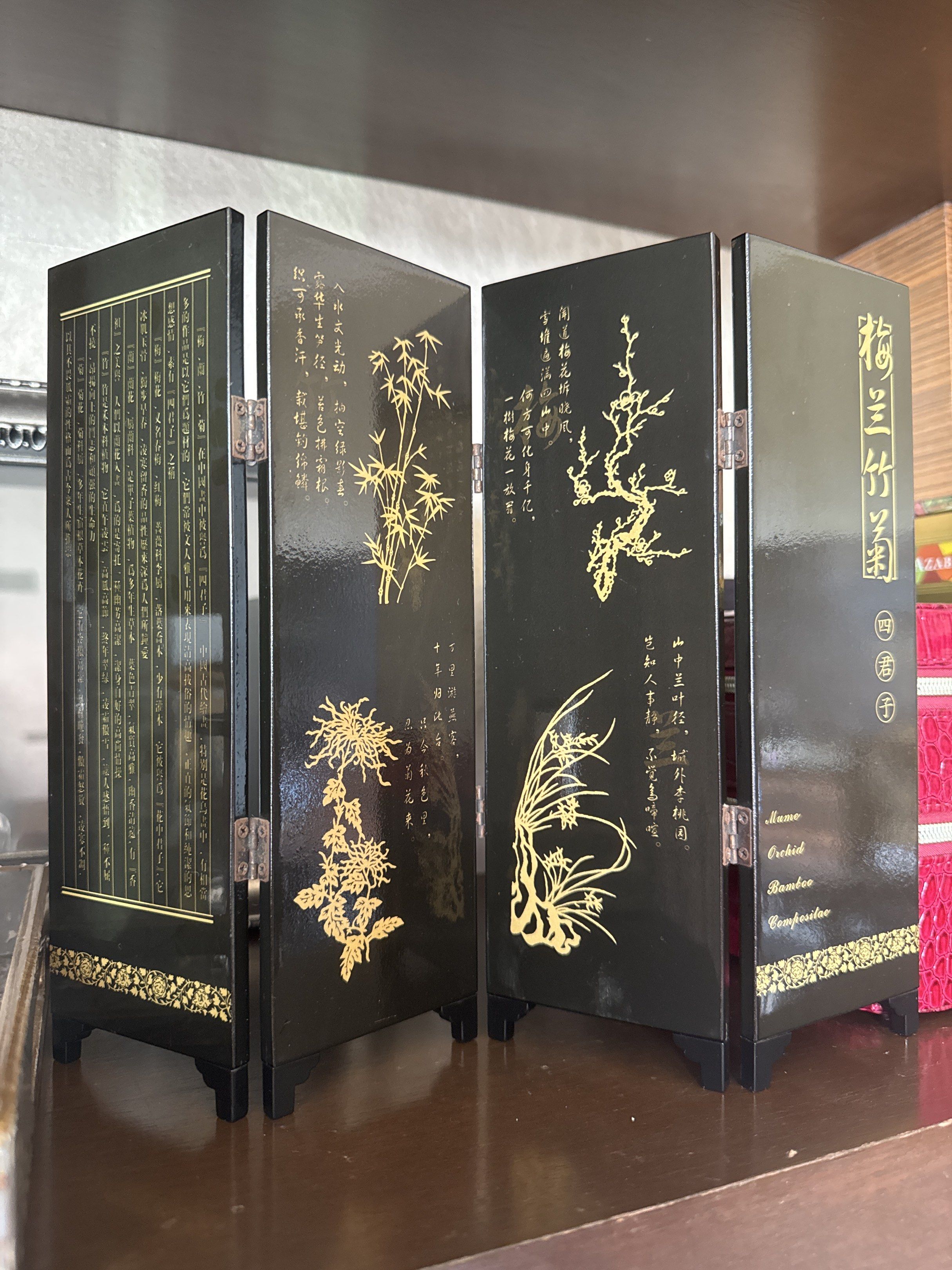 Vintage Chinese Folding Screen - Mume, Orchid, Bamboo, Compositae ...