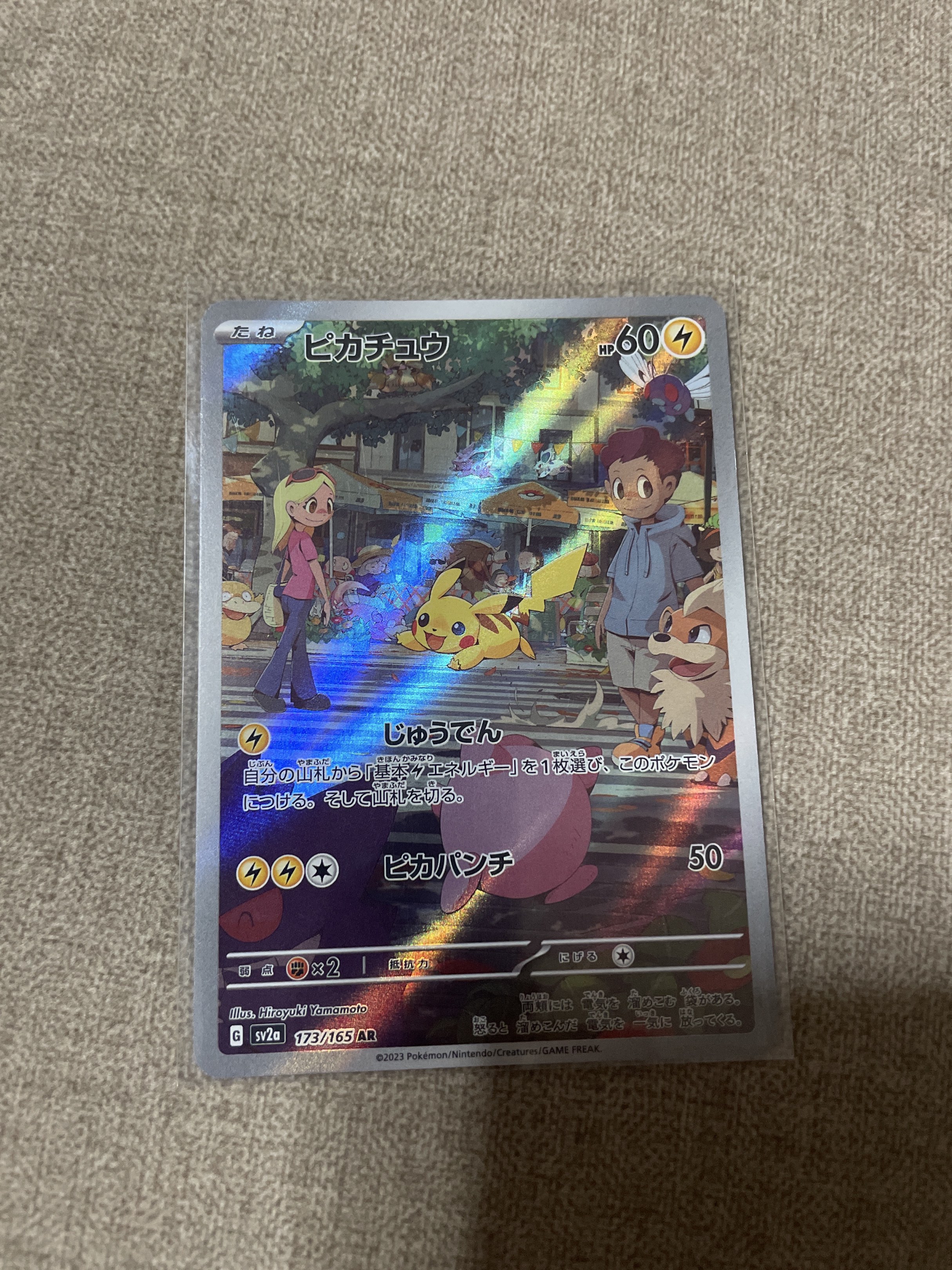 151 pikachu Japanese, Hobbies & Toys, Toys & Games on Carousell