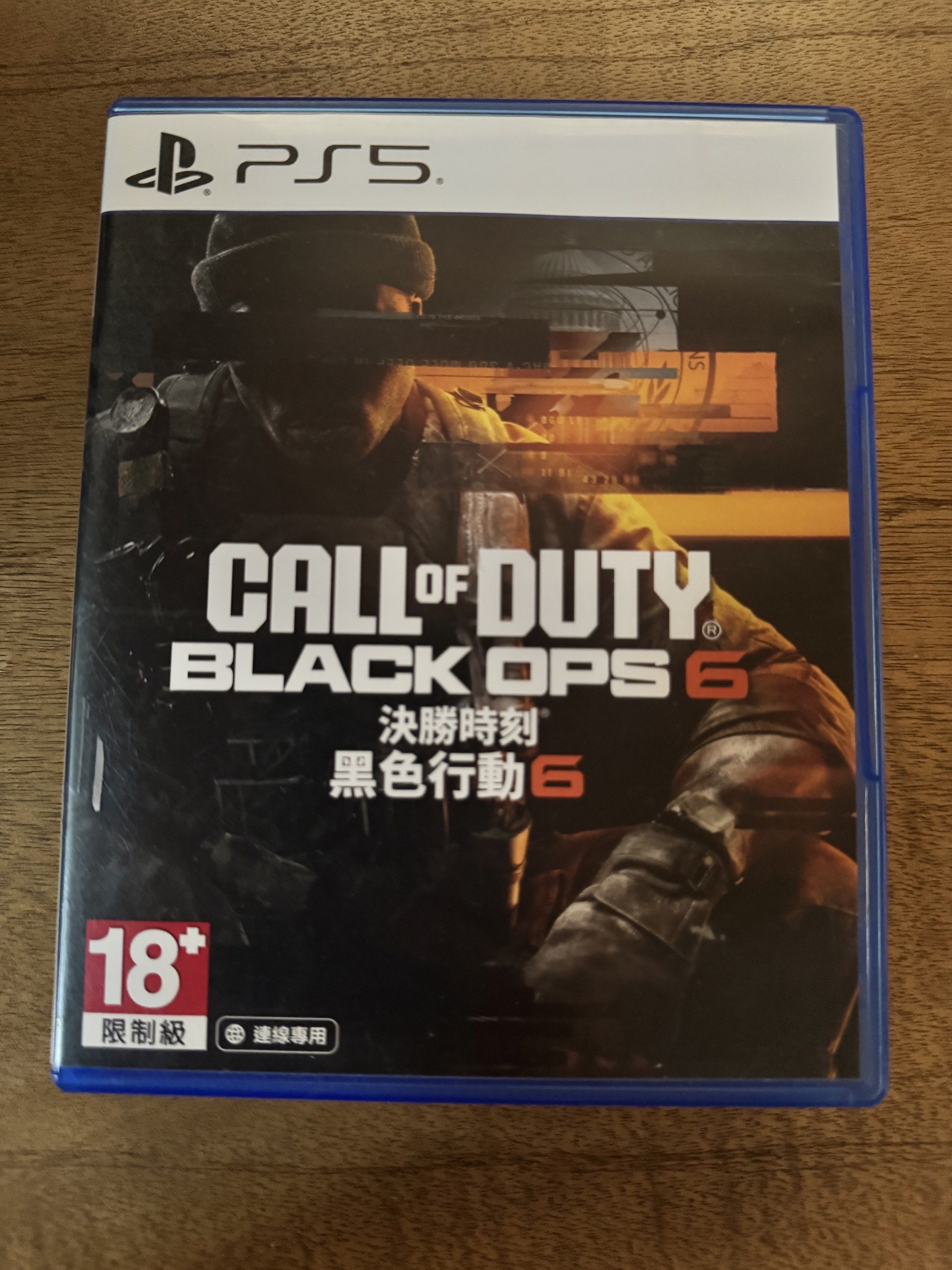 Call of duty BO6/BMW/ NBA2K23 - ps4, Video Gaming, Video Games ...
