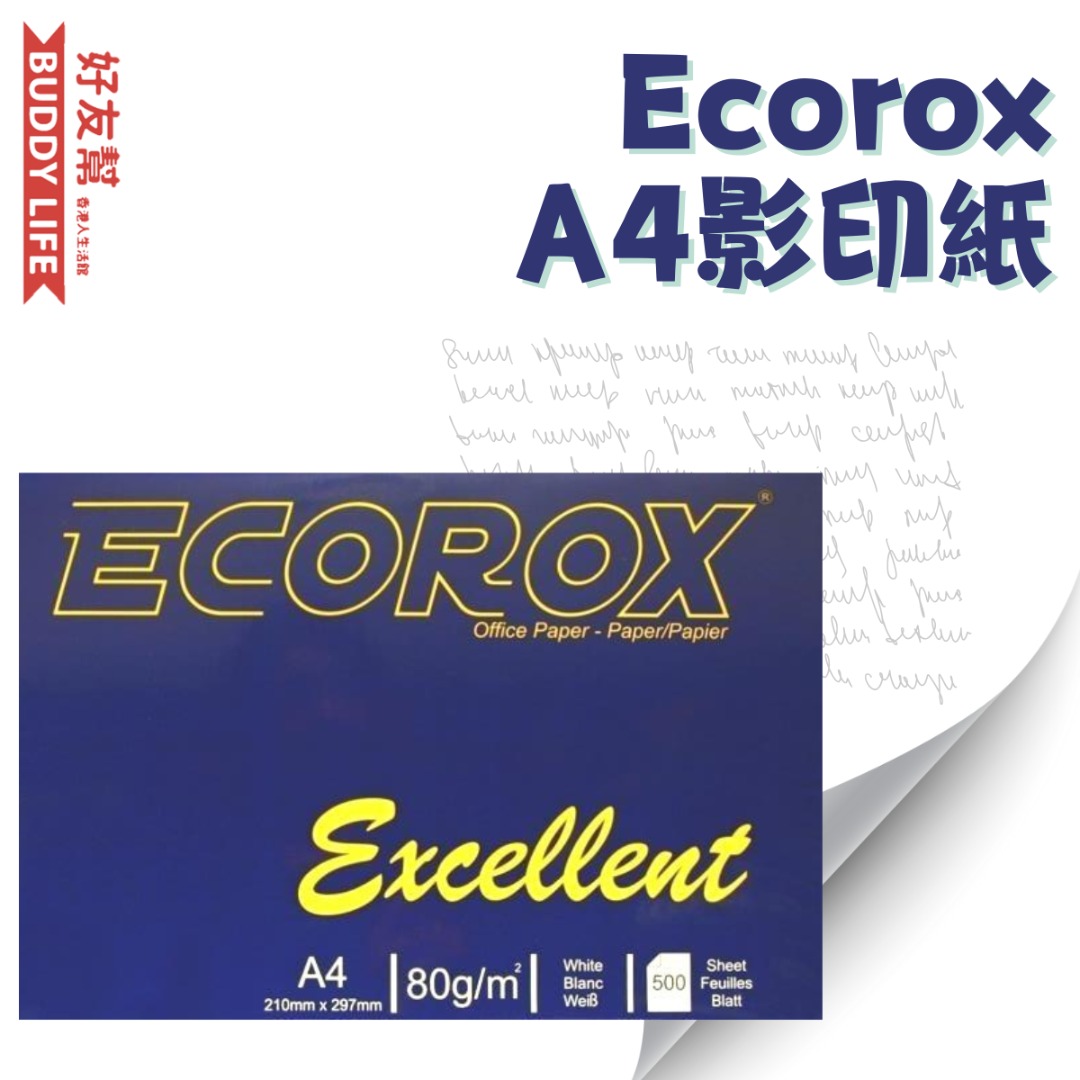 Ecorox - A4紙 影印紙 80g 500張, 興趣及遊戲, 手作＆自家設計, 文具 - Carousell