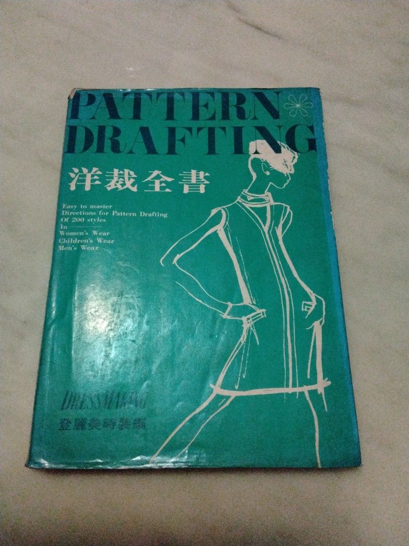 1967 Vintage Pattern Drafting Book - dressmaking fashion design 60s ...
