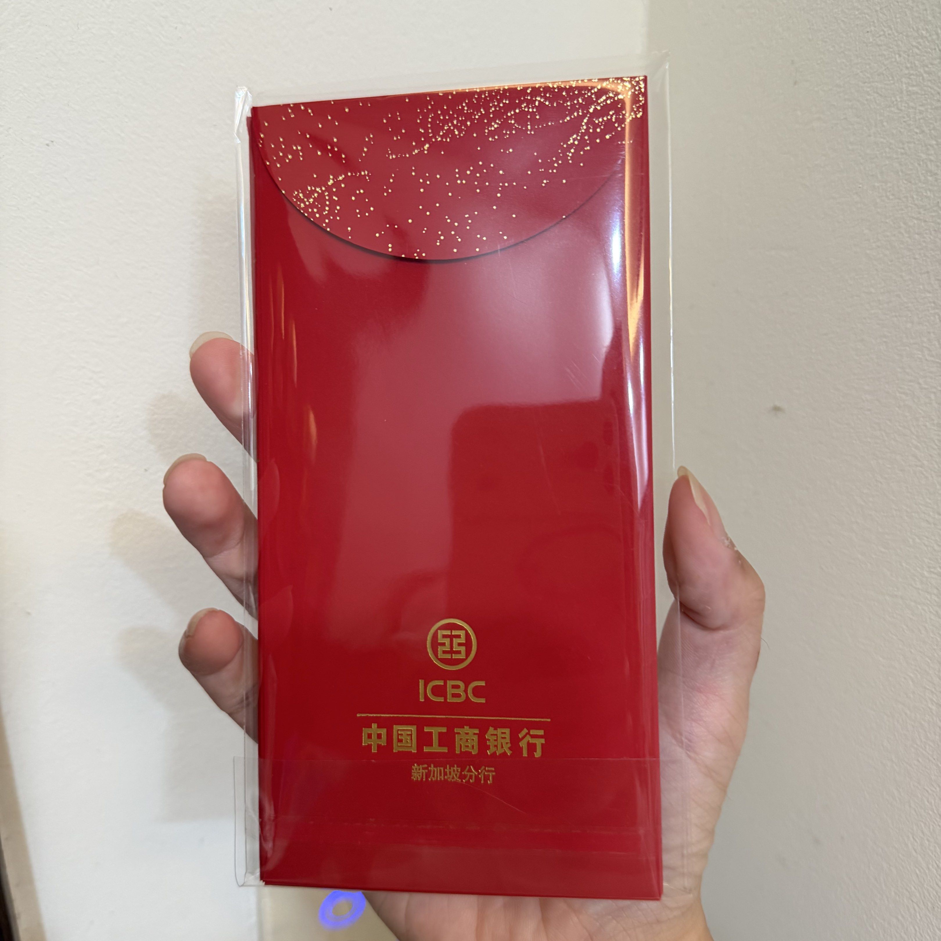 2026 ICBC Red Packets, Hobbies & Toys, Stationery & Craft, Handmade ...