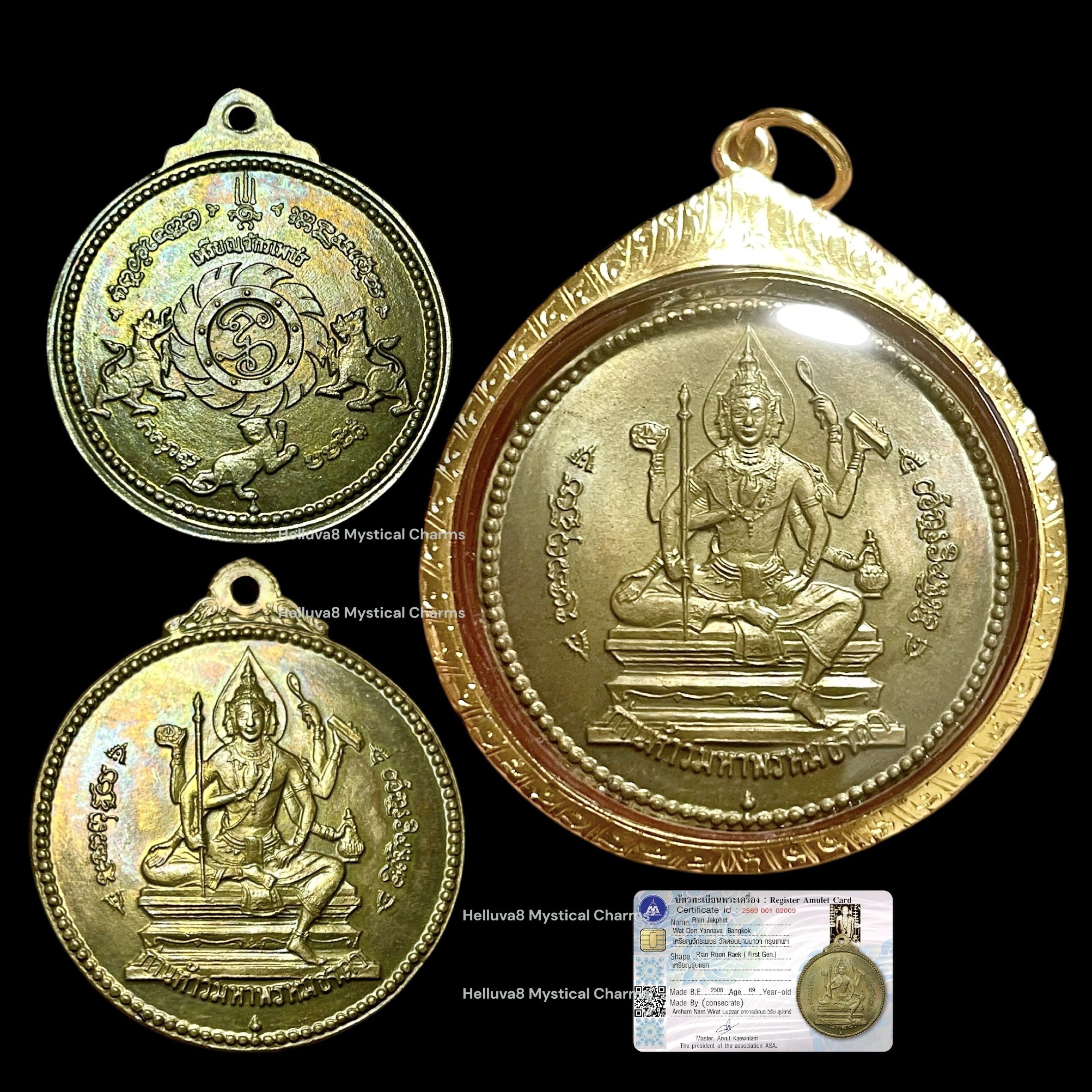 2508 Rian Chakphet Maha Phrom Roon Raek, SammaNen WiRat (Ajahn Nen) Wat ...