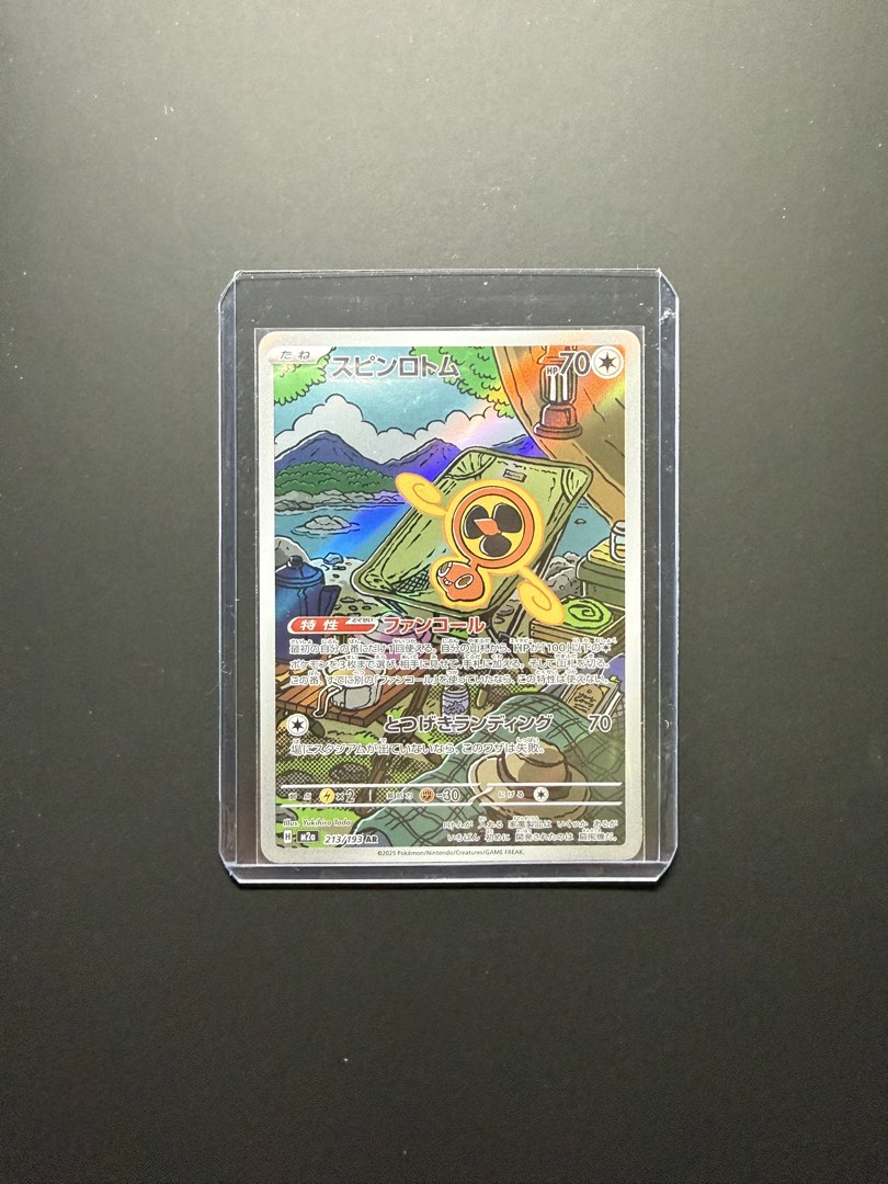 [JAP] [M2a] Fan Rotom #213/193 Art Rare AR Pokemon Mega Dream ex ...