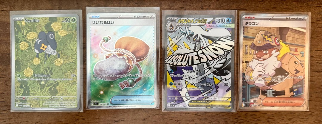 Japanese Pokemon Cards - ARs / English Pokemon Cards - IRs, Hobbies ...