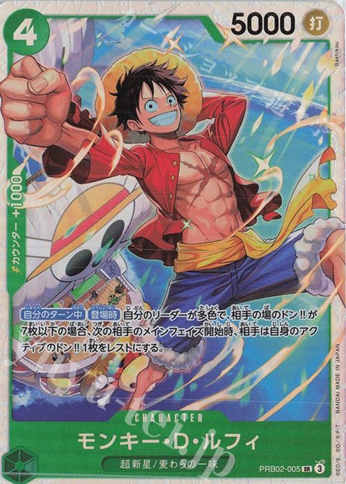 One piece - SR Monkey D. Luffy PRB02-005, Hobbies & Toys, Toys & Games ...