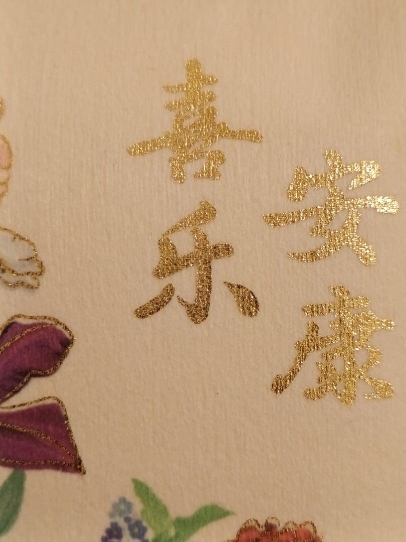 Parkroyal Collection Floral Ang Pao Pack 2026, Hobbies & Toys, Art ...