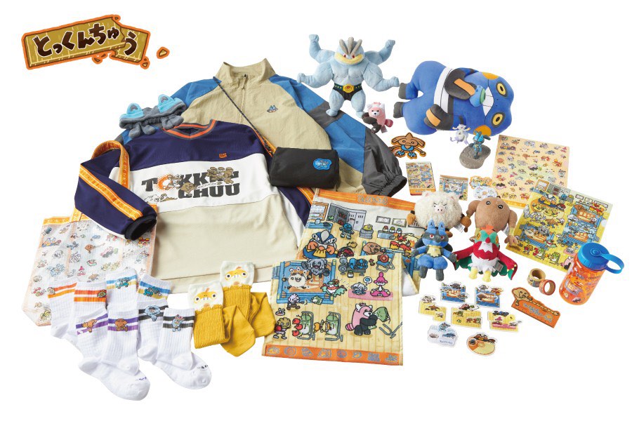 PO Pokémon Center Japan Training Tonkochu Merch Fighting Pokémon ...
