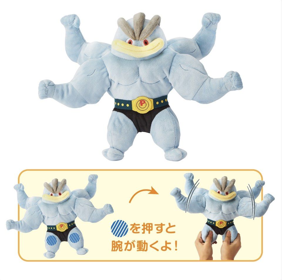 PO Pokémon Center Japan Training Tonkochu Merch Fighting Pokémon ...