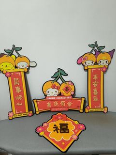 ShopFarEast Sanrio Chinese New Year Couplets, Furniture & Home Living ...