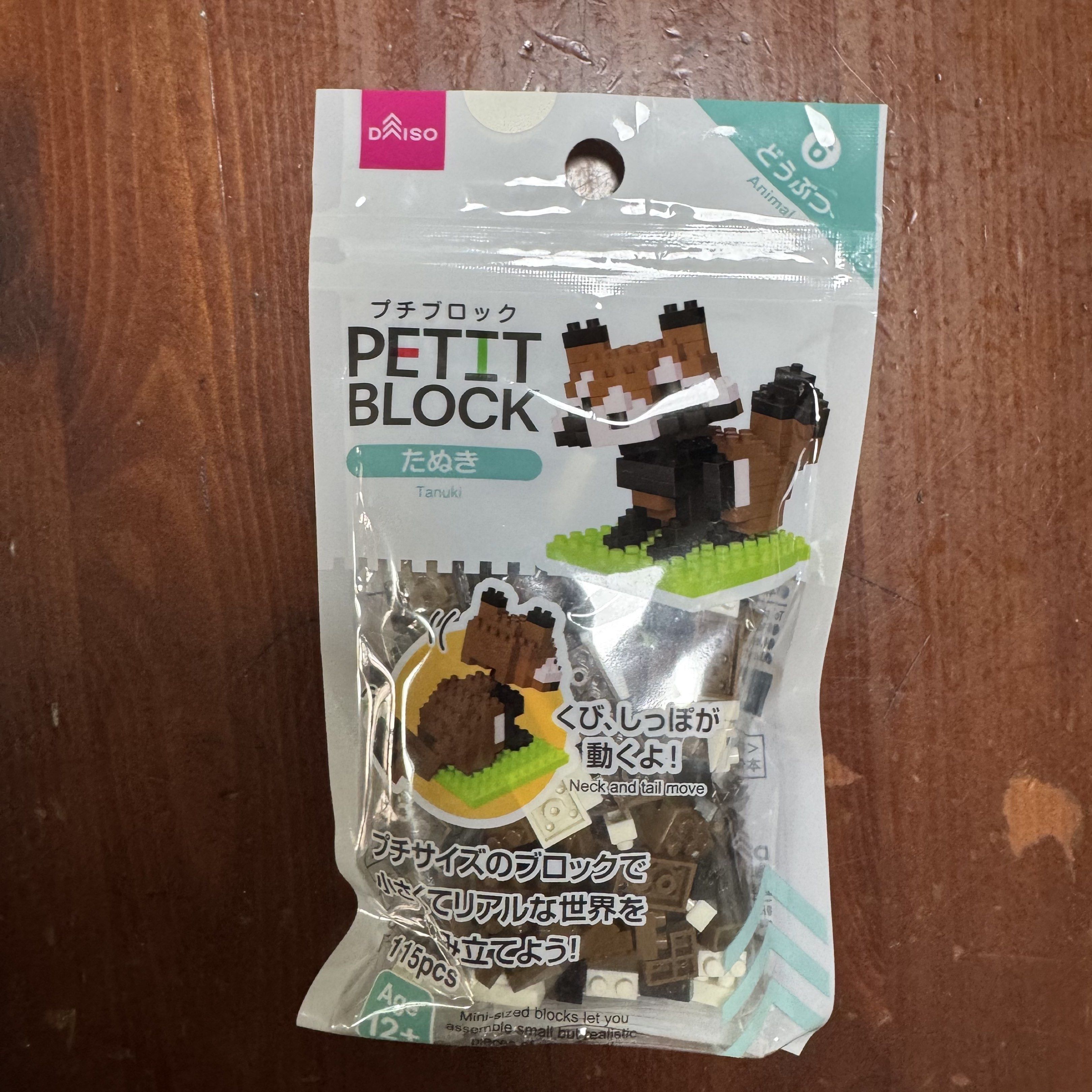 Daiso Petit Block Tanuki Building Block Set, Hobbies & Toys, Toys ...