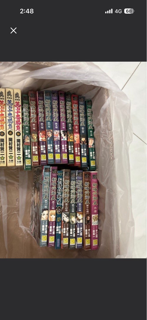 Shin Angyo Onshi Manga Set, Hobbies & Toys, Books & Magazines, Comics ...