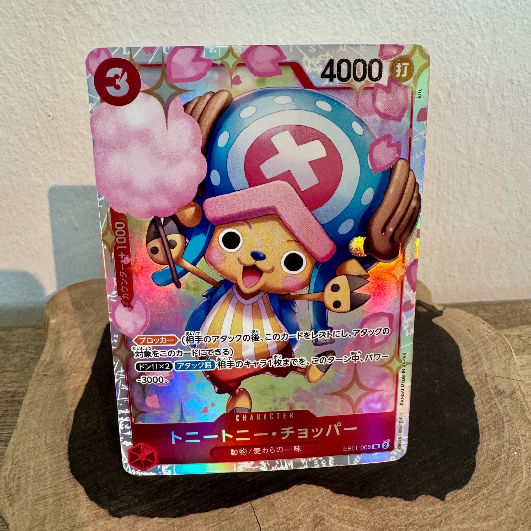 Tony Tony Chopper EB01-006 Sr Memorial Collection One Piece Card ...