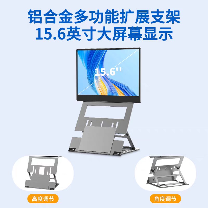 Z1* 15.6" Portable Monitor with Stand, Computers & Tech, Parts ...
