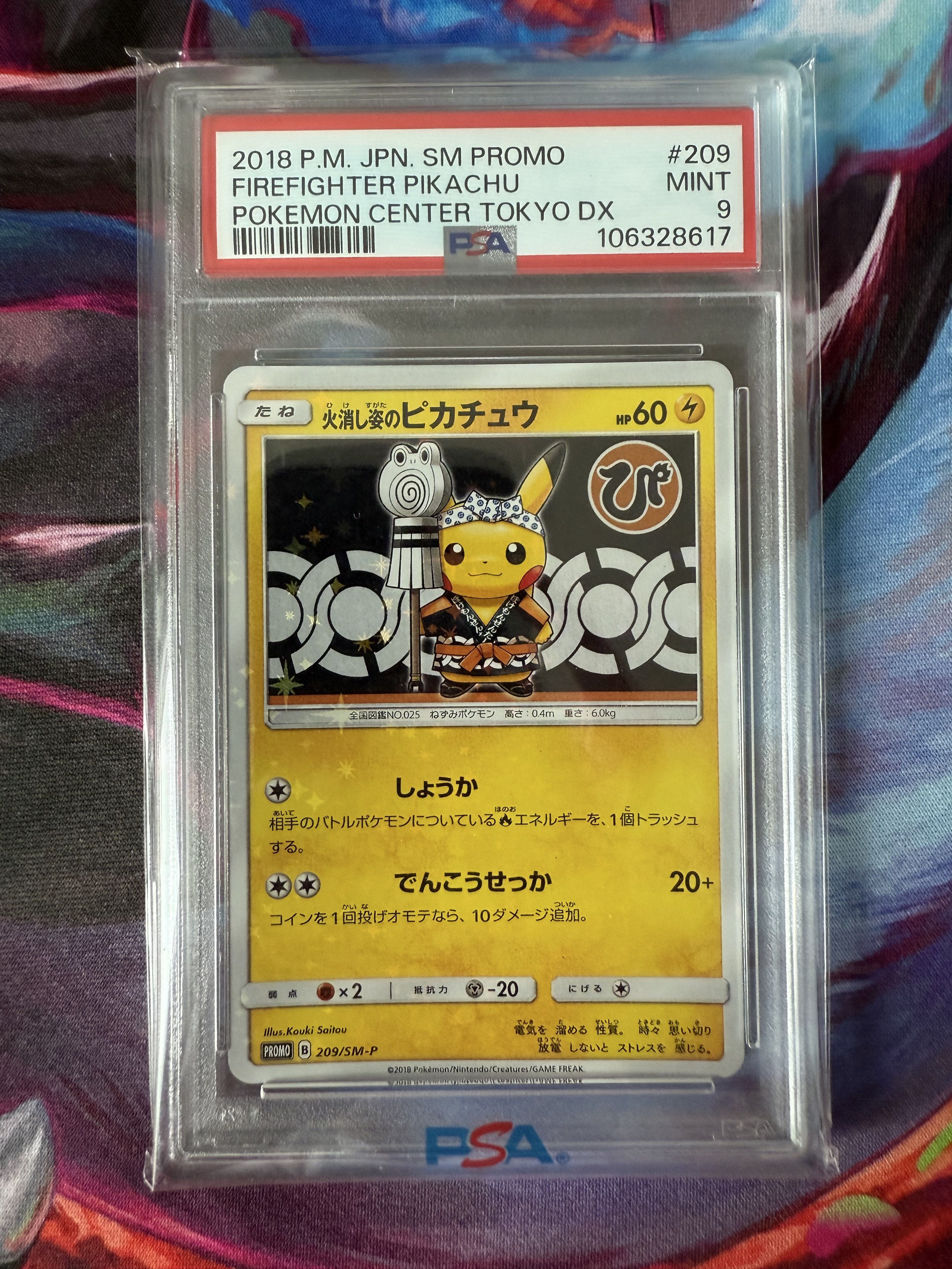 2018 SM Promo Firefighter Pikachu #209 PSA 9, Hobbies & Toys, Toys ...