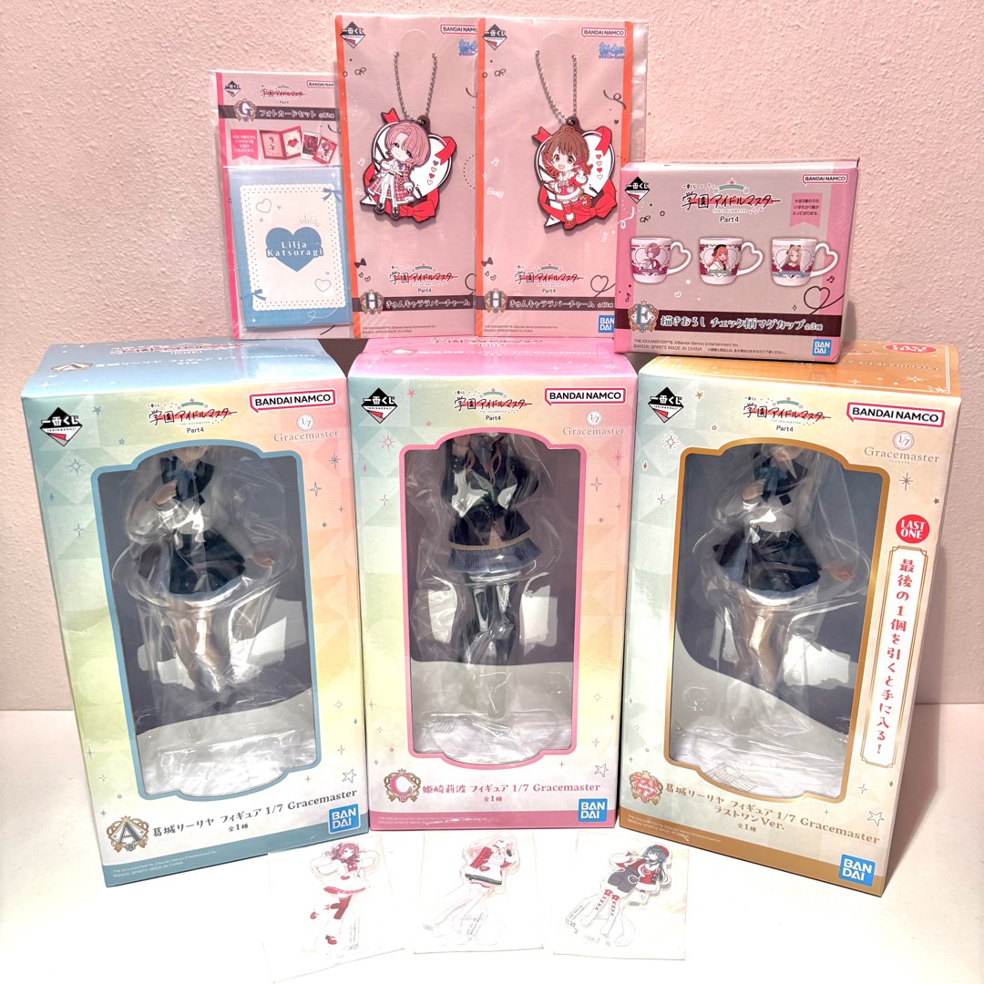 [All for $150!] The Idolmaster gakuen part 4 ichiban kuji katsuragi ...