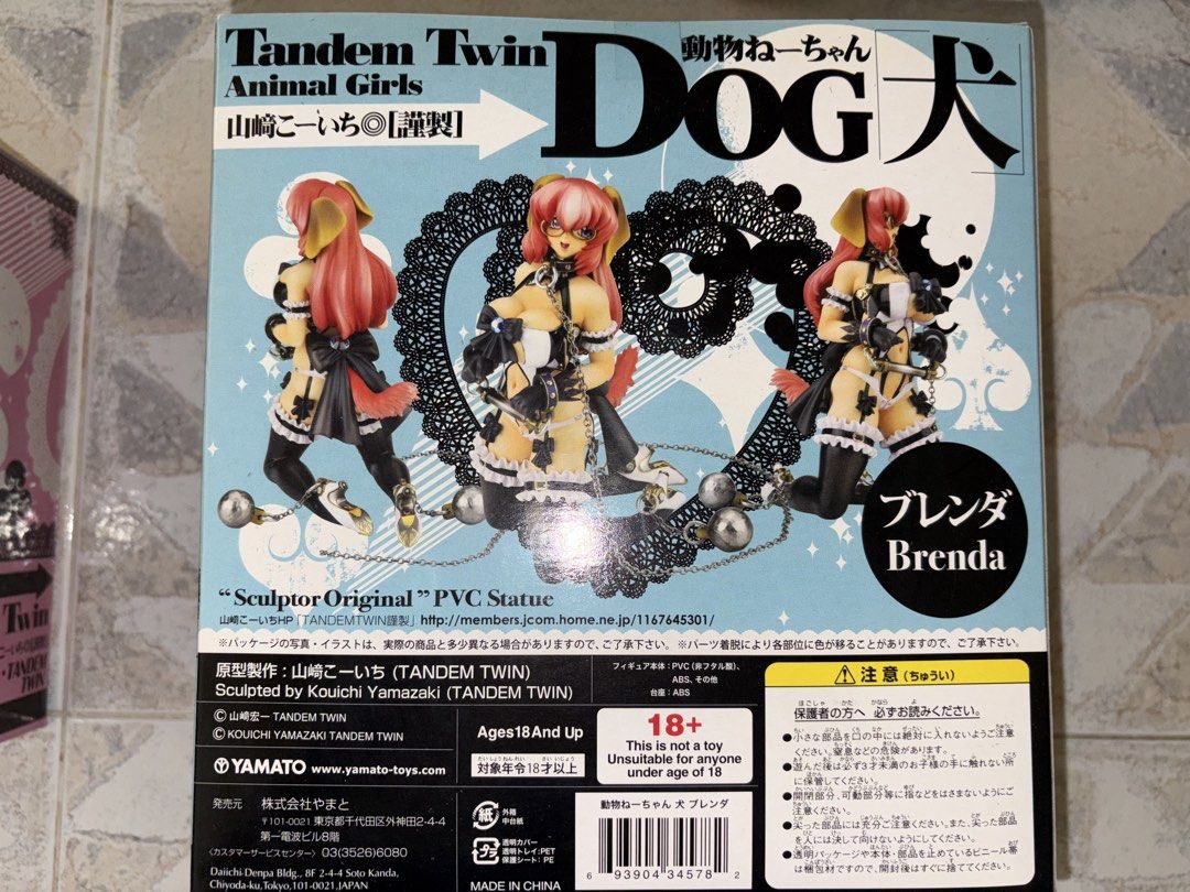 (anime) Yamato Tandem Twin Brenda, Hobbies & Toys, Toys & Games on ...