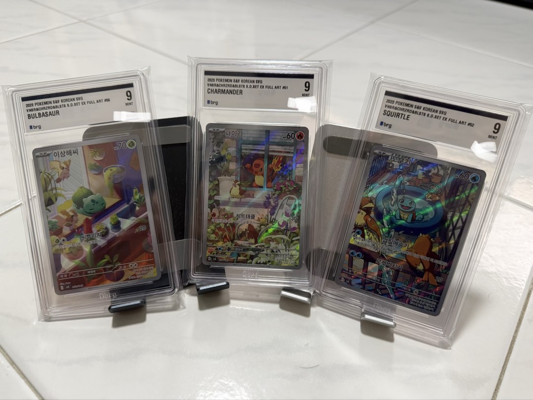 BRG 9 KR 2023 Sequential Bulbasaur Charmander Squirtle SVG Korean ...