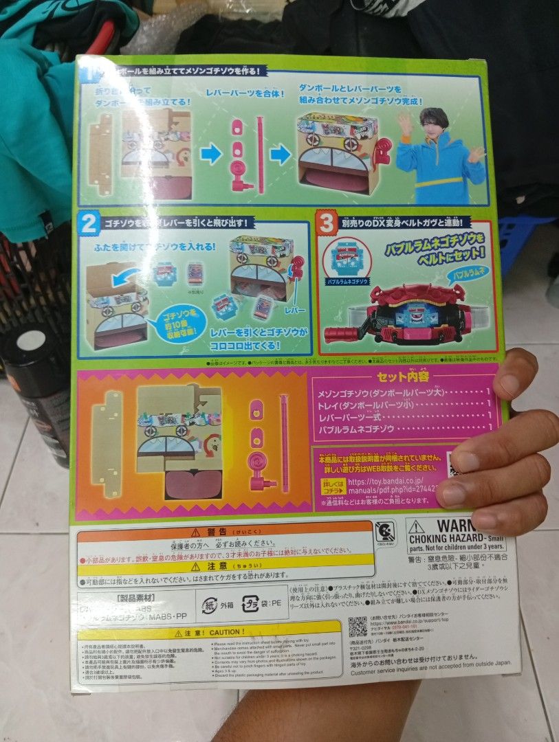 DX Maison Gochizo & Bubble Ramune Gochizo, Hobbies & Toys, Toys & Games ...