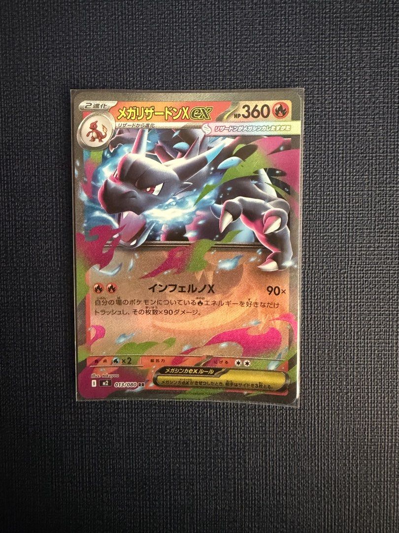 Sunflora ir, mega charizard ex, toxtricity,stufful ar, ignition energy ...