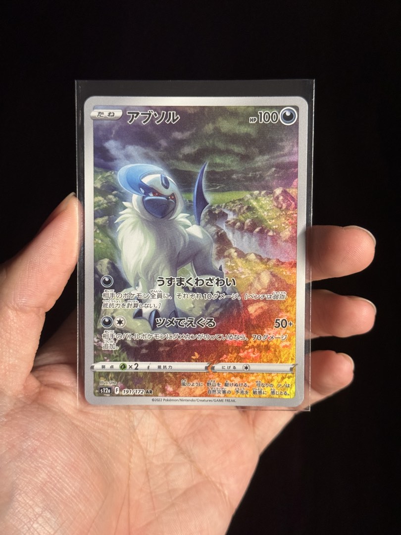 Absol 191/172 AR Japanese Pokemon Card, Hobbies & Toys, Toys & Games on ...