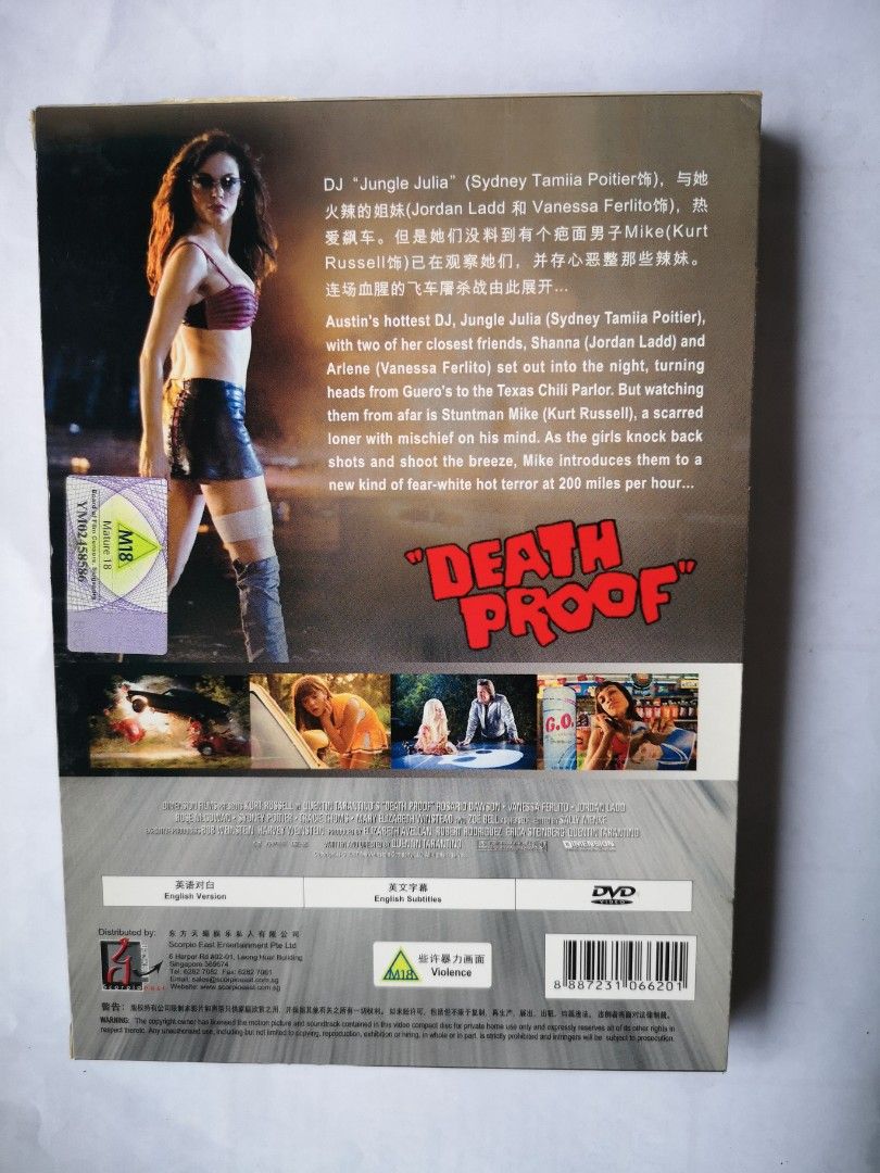 Death Proof DVD - Quentin Tarantino, Hobbies & Toys, Music & Media, CDs ...