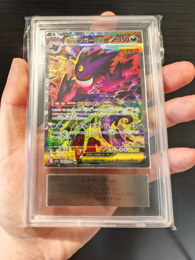 Mega Gengar EX SAR ARS Grade 10 Pokemon Card with Certificate (Not PSA ...