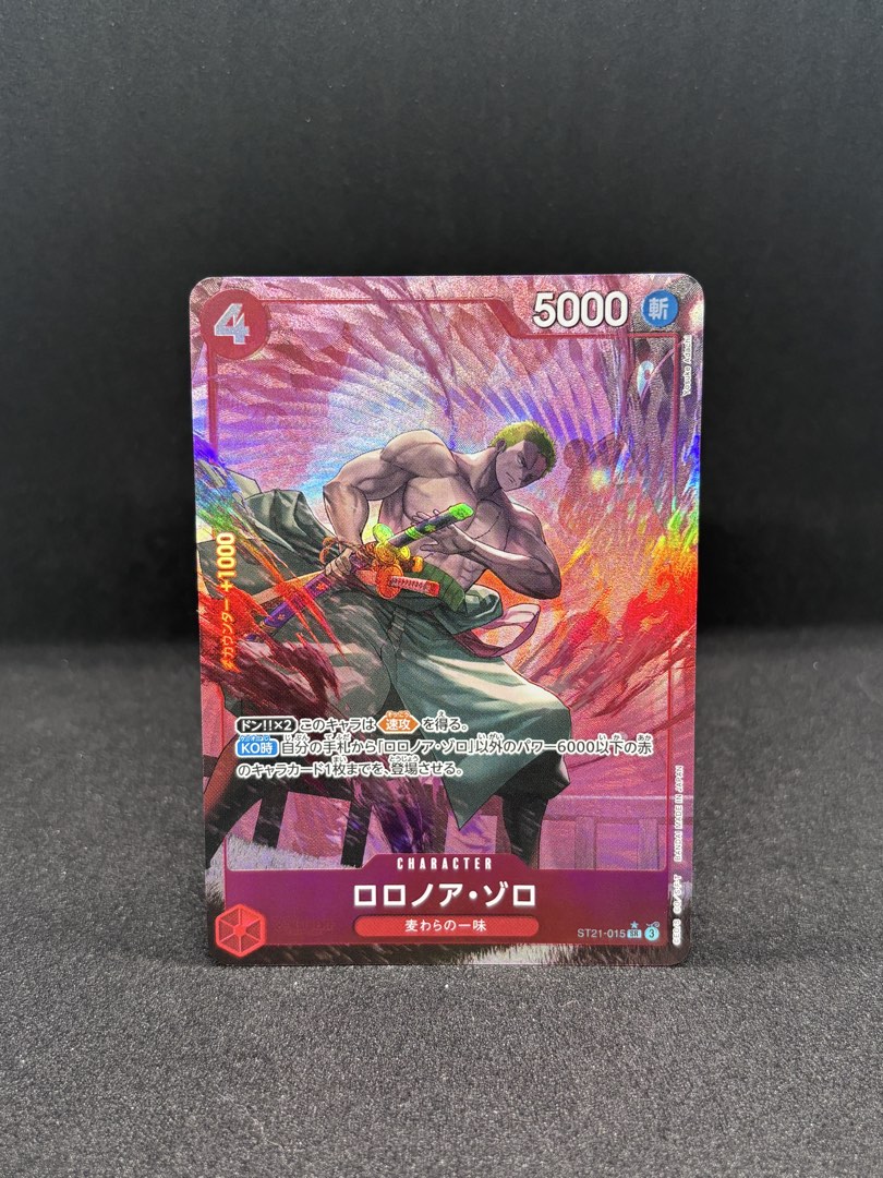 [A] One Piece Card Game | ST21-015 Roronoa Zoro Alt Art AA (2/2 ...