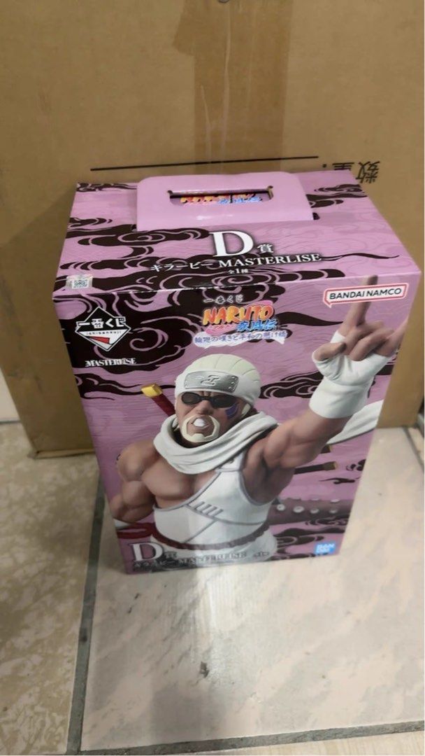 [Ori MISB] Killer Bee D Prize Ichiban Kuji Naruto Shippuden The Bridge ...