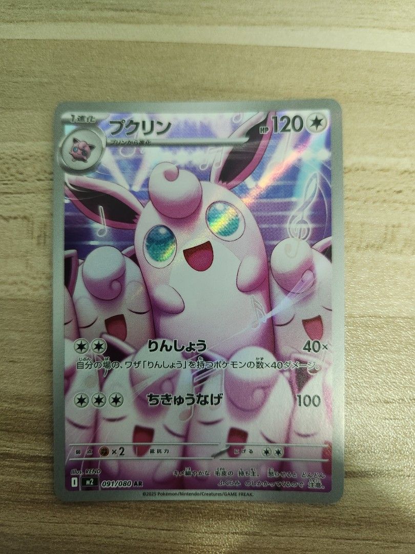 Wigglytuff #091 Pokemon Inferno X, Hobbies & Toys, Toys & Games on ...
