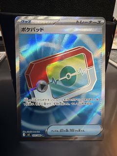 Pokemon Poke Pad - 103/080 SR, Hobbies & Toys, Toys & Games on Carousell