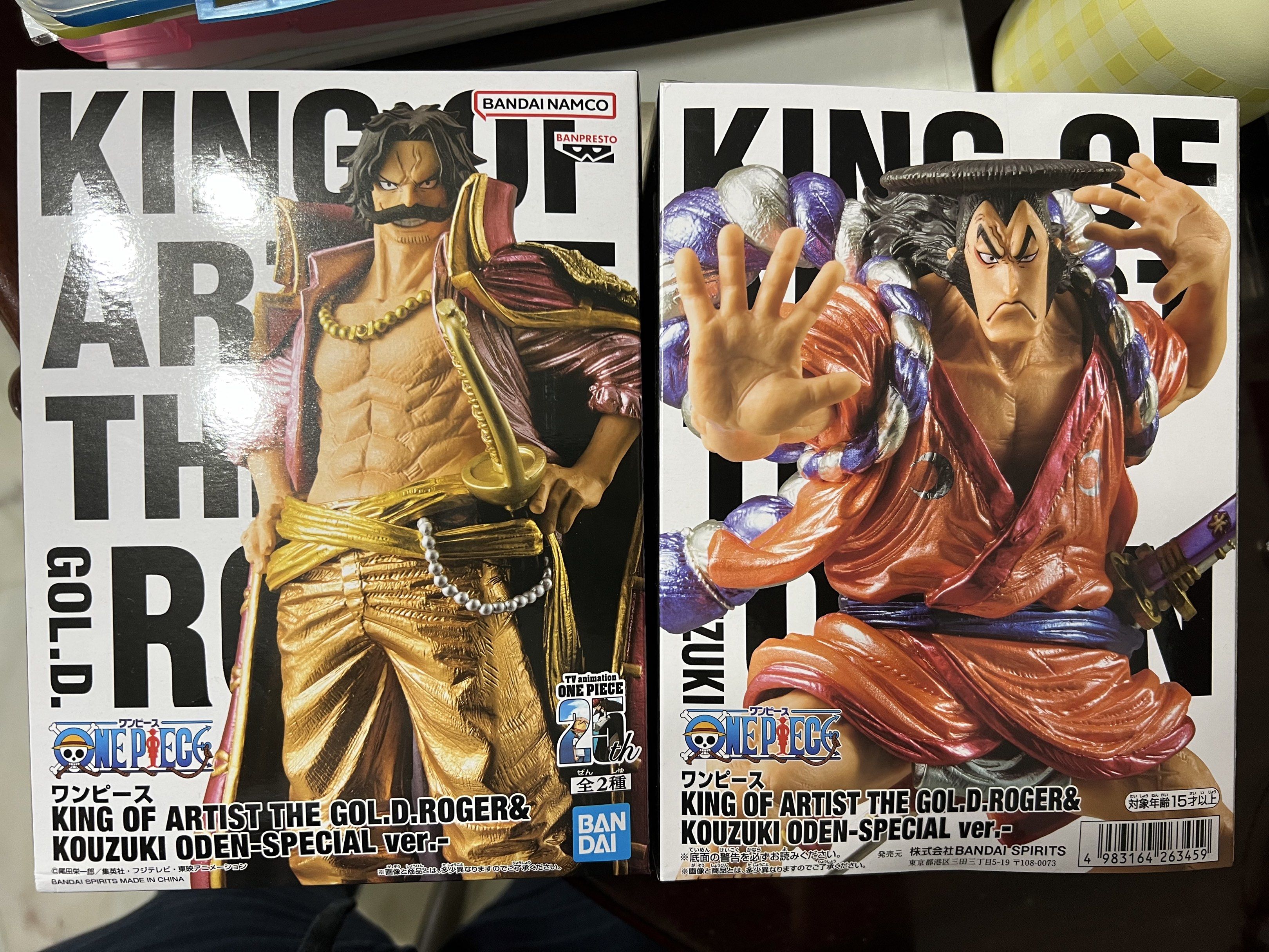WTS Anime One Piece King of Artist (KOA) Figures - Oden and Gold D ...