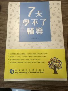 大死撐日-12/9（六）下午3PM 癲喪仔女飛1張 $890, 門票＆禮券, 活動門票 - Carousell