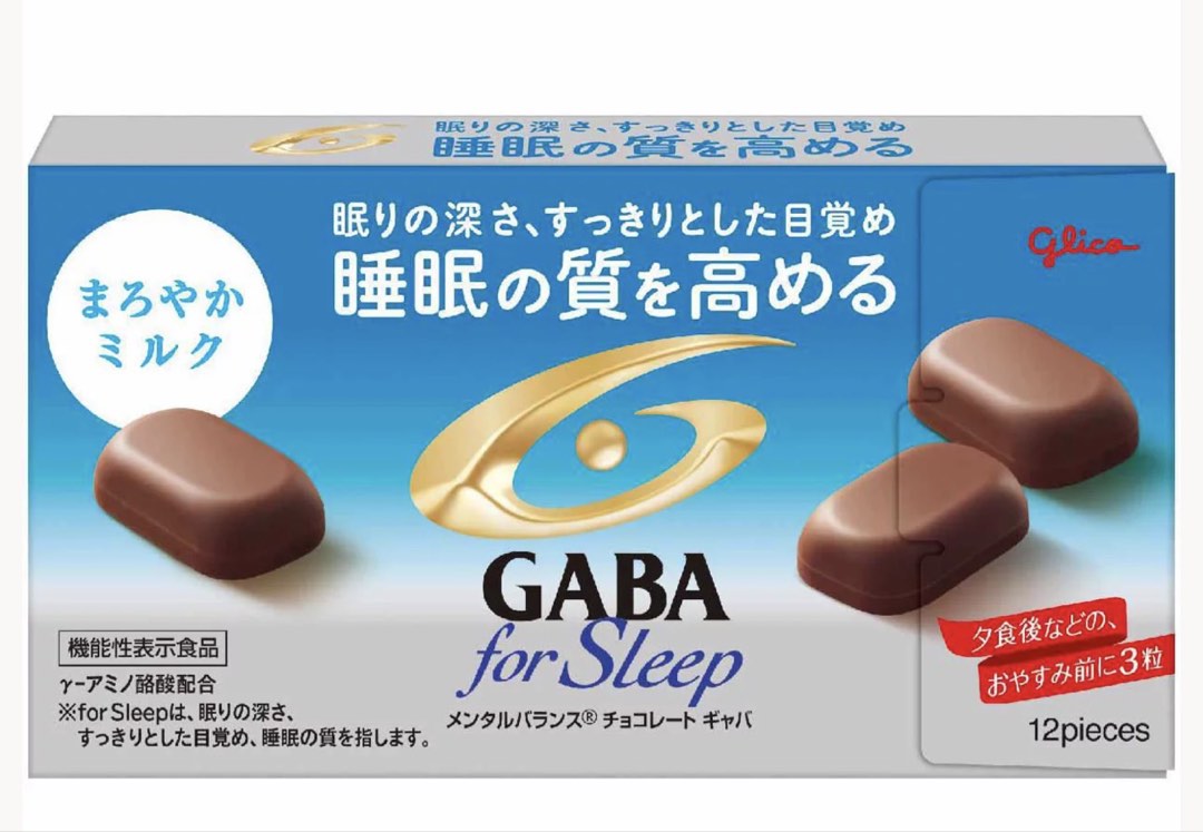 GABA for Sleep Chocolate - 12 Pieces, Health & Nutrition, Health ...
