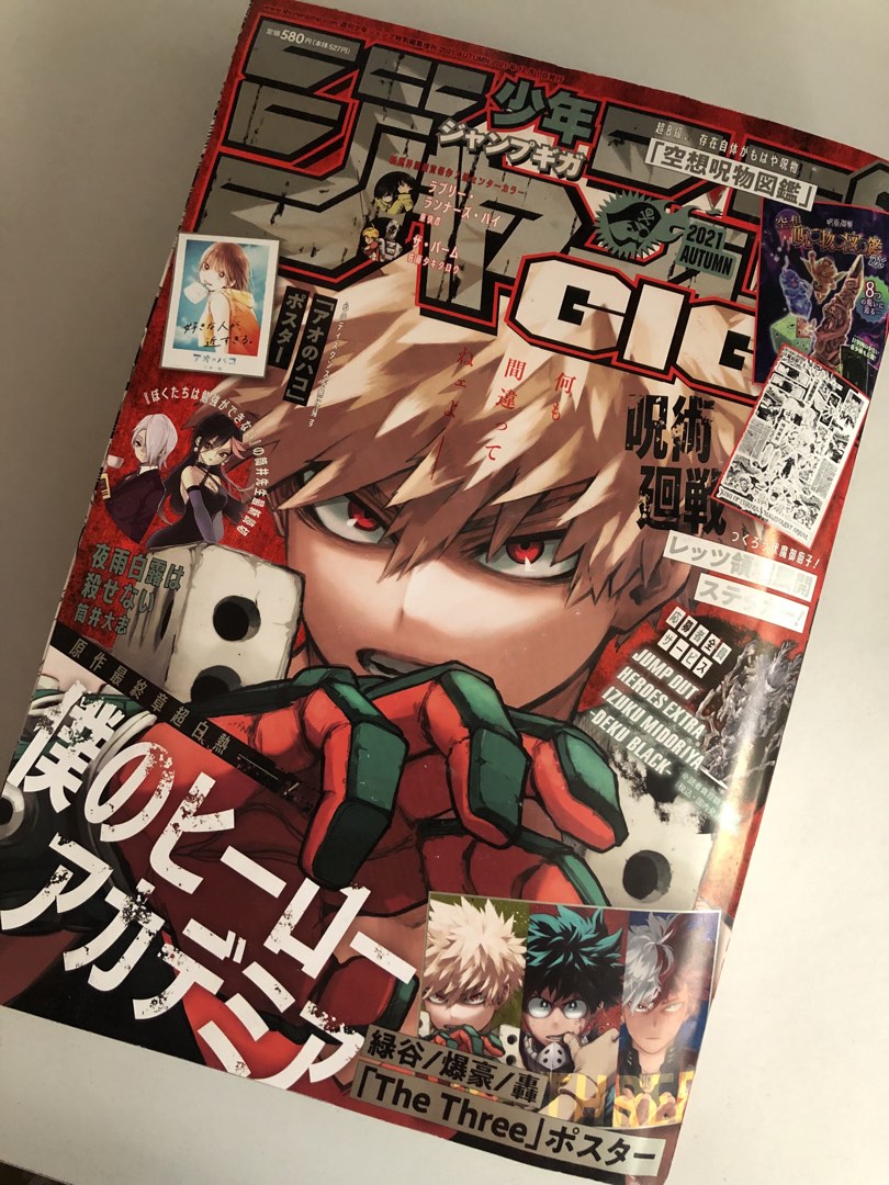 JUMP GIGA autumn 2021 - my hero academia mha bakugo katsuki cover ...