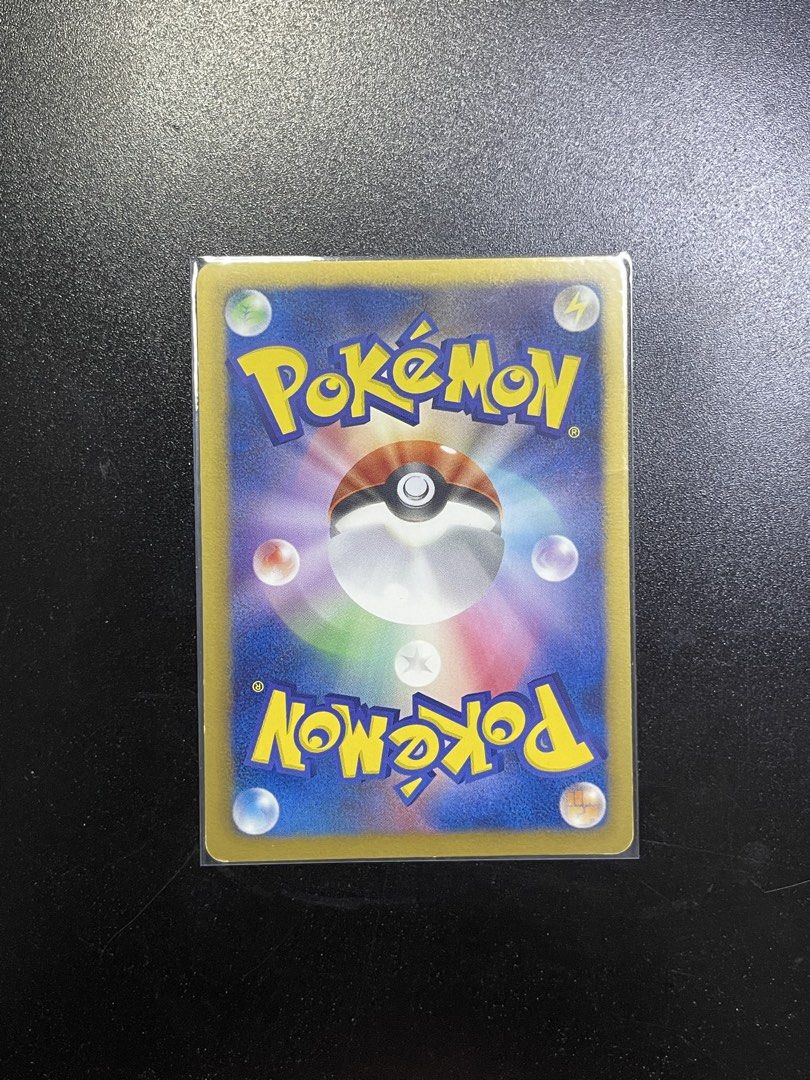 Magikarp Japanese Black & White Ex Battle Boost 022/093 Pokemon ...