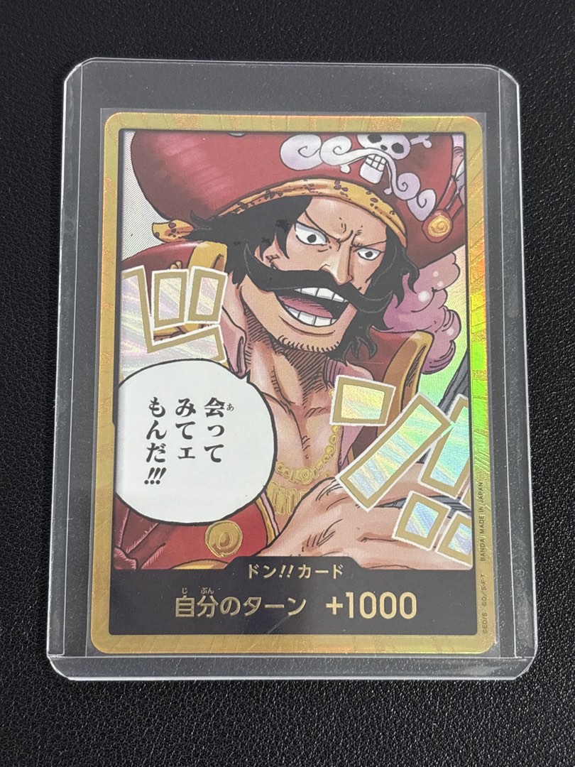 [OP13] GOLD D ROGER GOLD DON, Hobbies & Toys, Toys & Games on Carousell