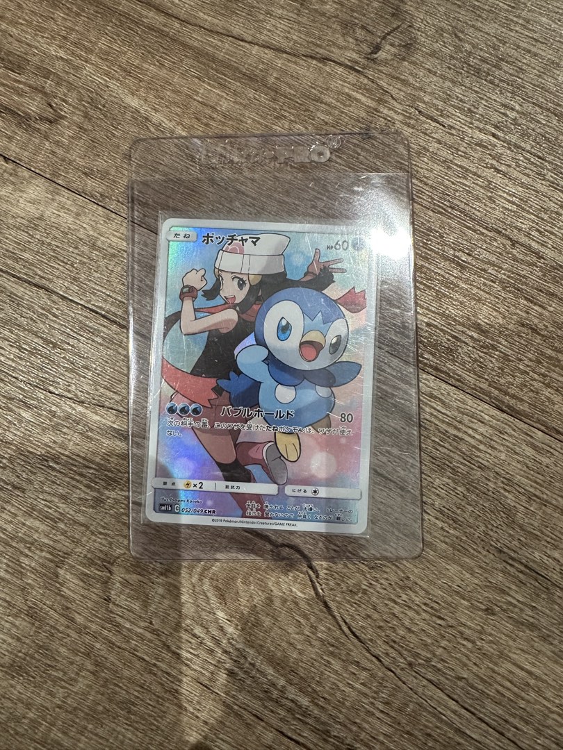 Pokemon Card - Dawn & Piplup, Hobbies & Toys, Toys & Games on Carousell