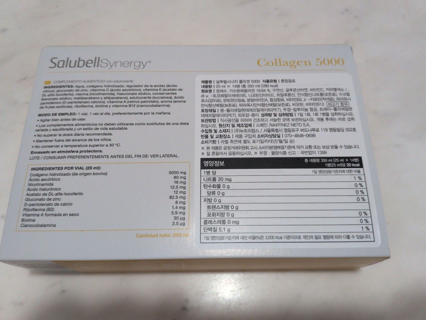 Salubell Synergy Collagen 5000 Supplement, Health & Nutrition, Health ...