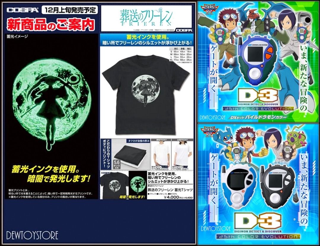 ⭐️ Bandai - D-3 Digimon Detect & Discover Digivice 25th Color Evolution ...