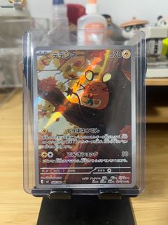 Dedenne m3 085/080 AR, Hobbies & Toys, Toys & Games on Carousell