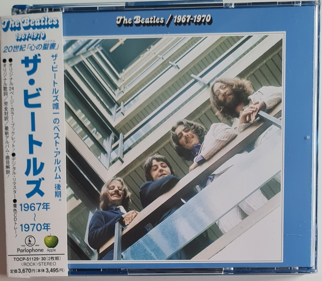 Japan Press CD: 2CD The Beatles/1967-1970, TheBlue Album, TOCP 51129/30 ...