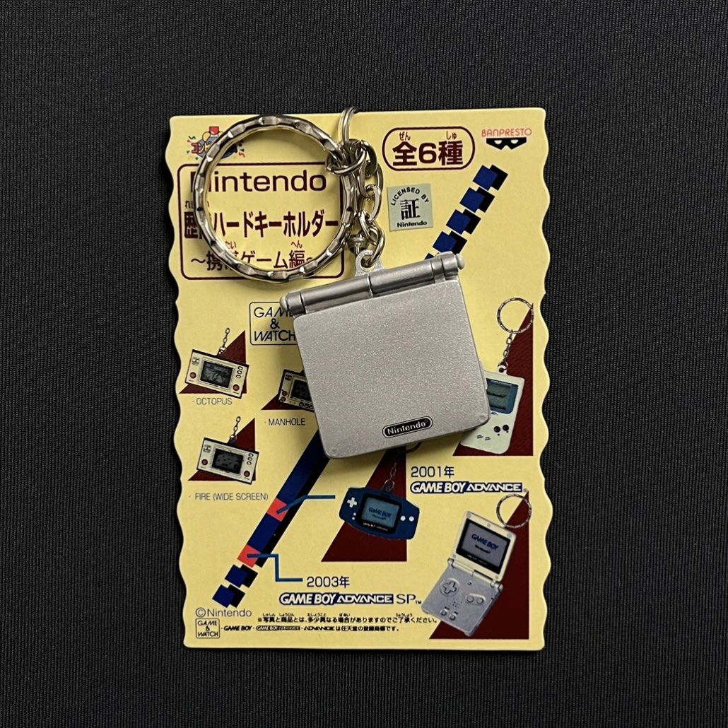 nintendo game boy advance SP miniature keychain phone charm keyring ...