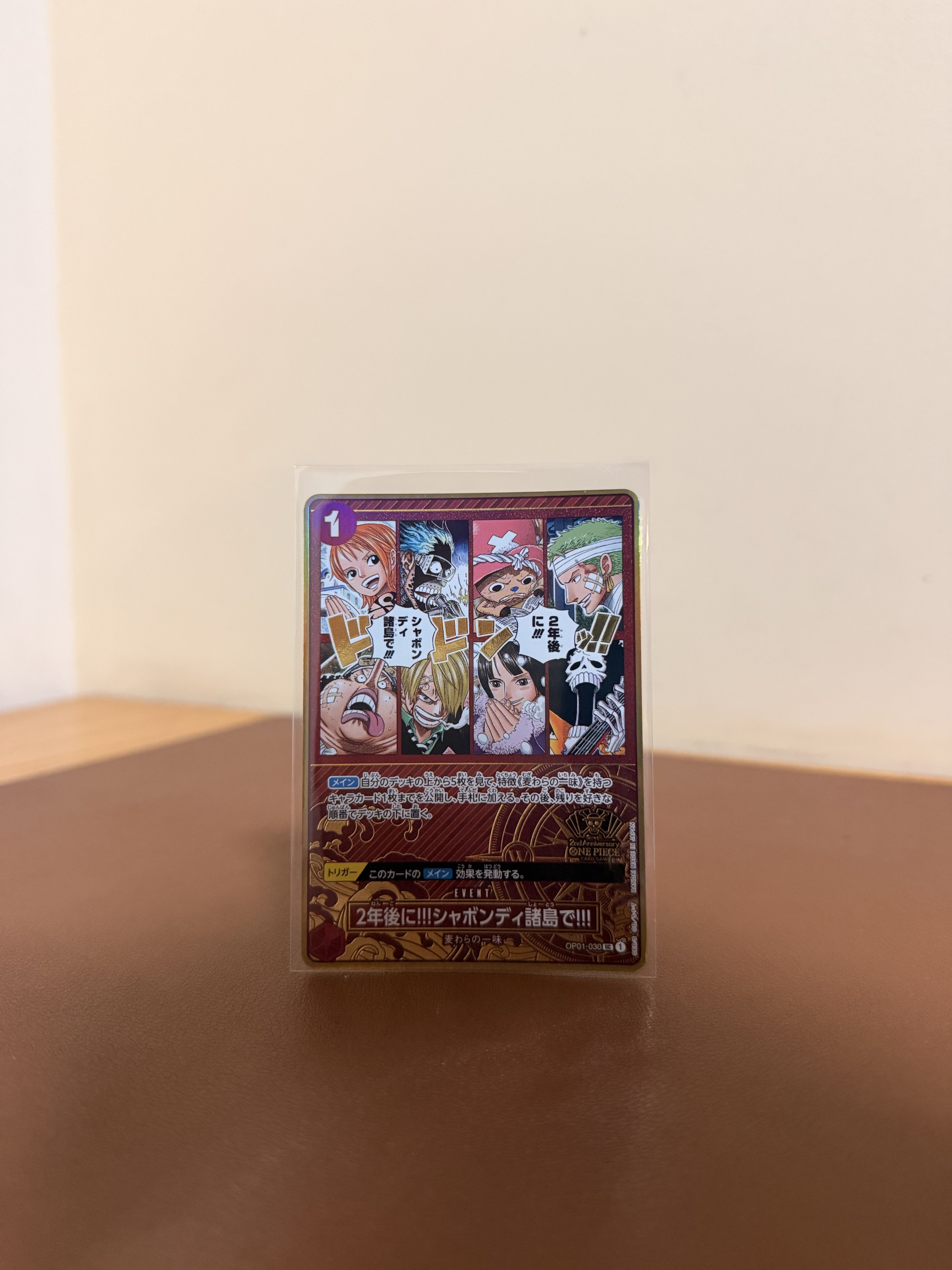 One Piece Card Game - Event Card, Hobbies & Toys, Toys & Games on Carousell