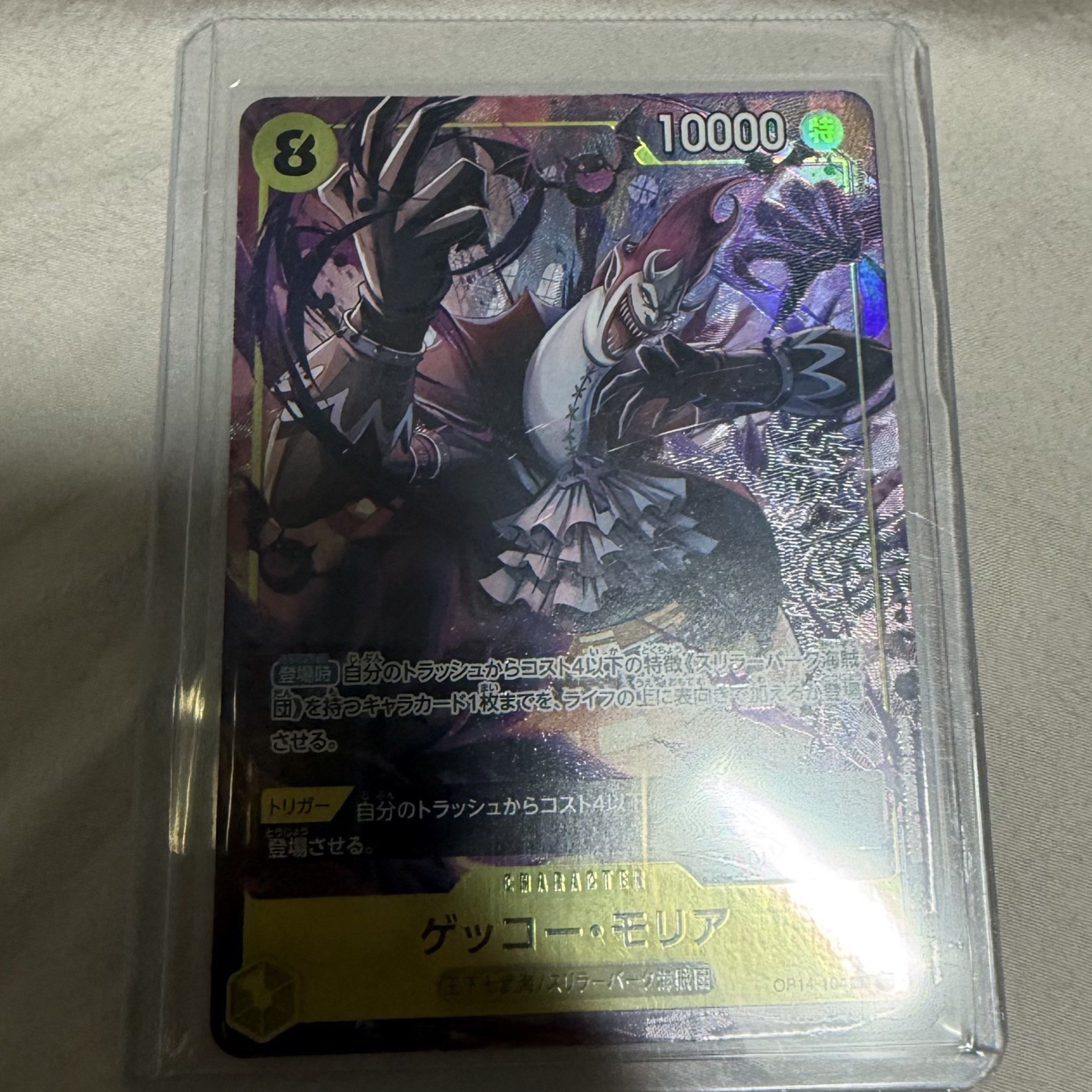 One Piece Card Game - Gecko Moria OP14-104, Hobbies & Toys, Toys ...