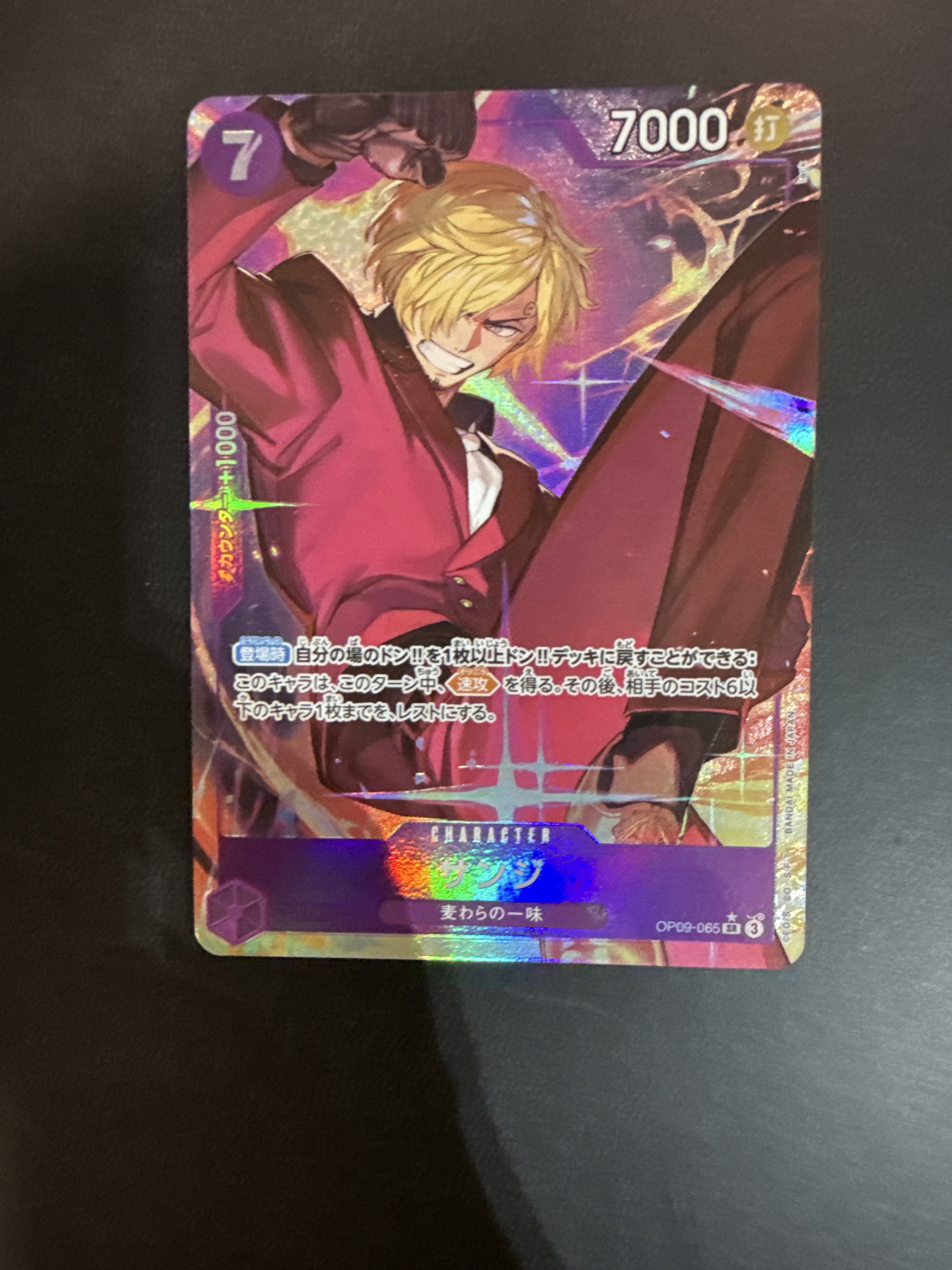 One Piece Card Game - OP09-065 Sanji, Hobbies & Toys, Toys & Games on ...