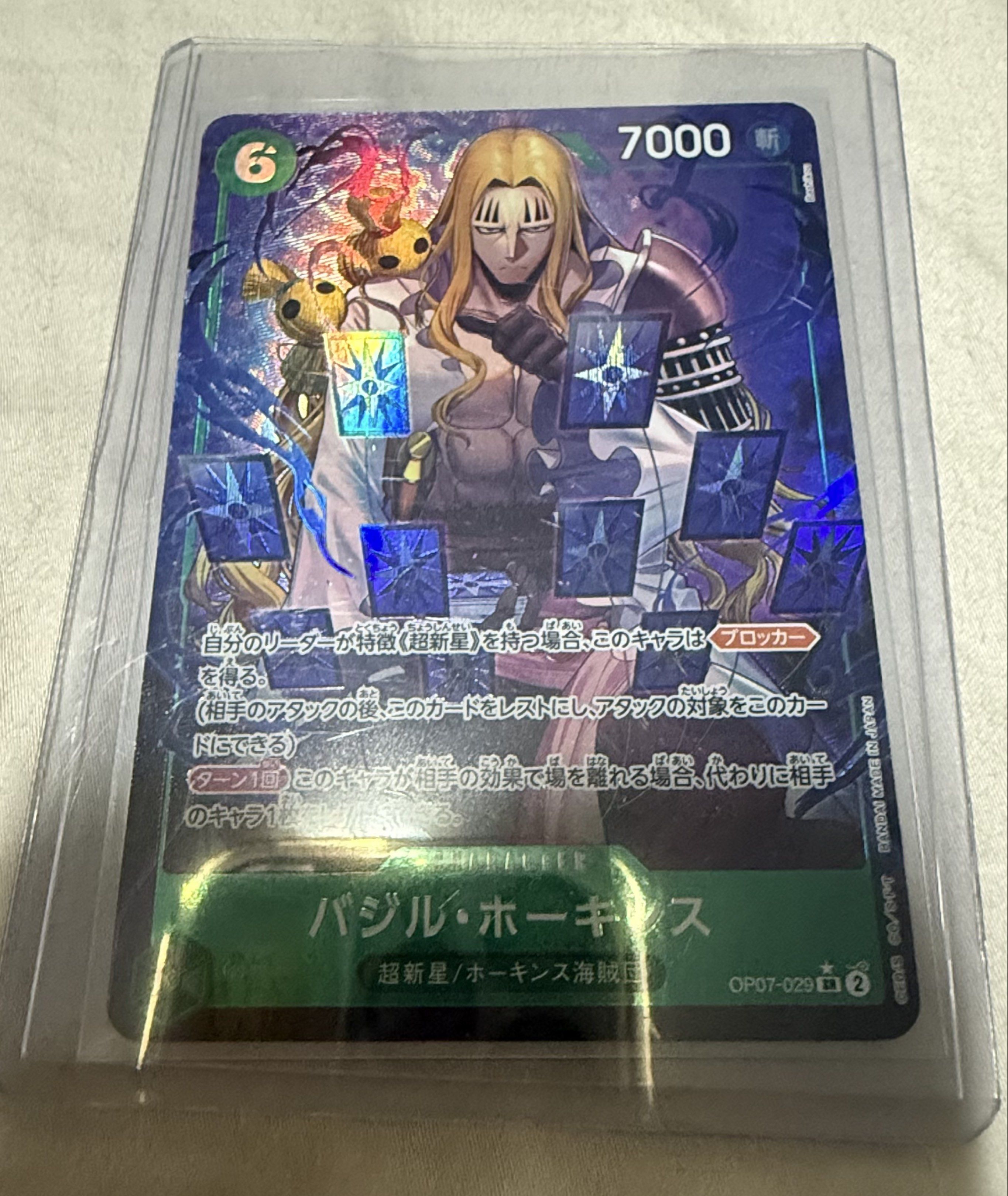 [One Piece TCG] OP07-029 BASIL HAWKINS AA, Hobbies & Toys, Toys & Games ...