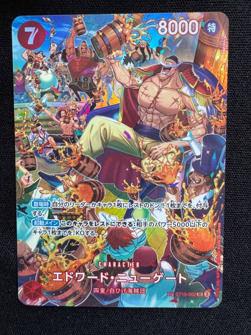 One Piece Trading Card Game Whitebeard Edward Newgate OP10 SP ST15-002 ...