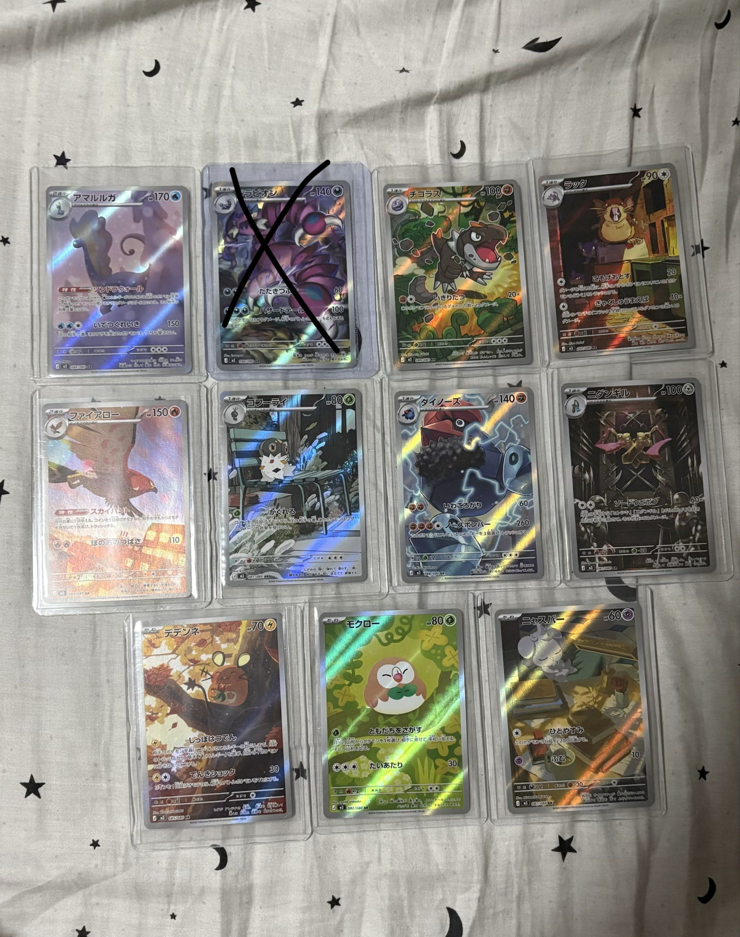 Pokemon Cards - Japanese nihil zero m3 ARs, Hobbies & Toys, Toys ...